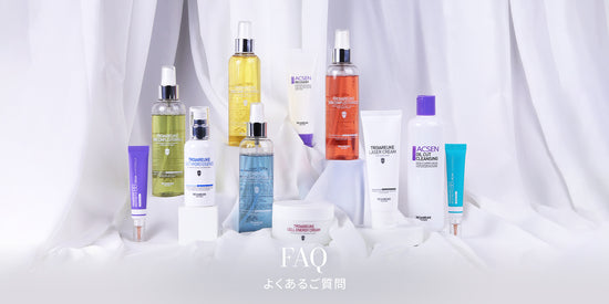 FAQ – TROIAREUKE｜トロイアルケ