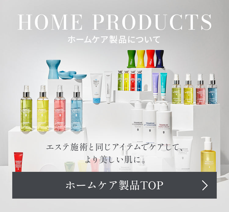 TROIAREUKE｜トロイアルケ