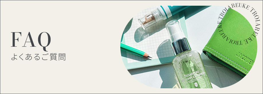 TROIAREUKE｜トロイアルケ